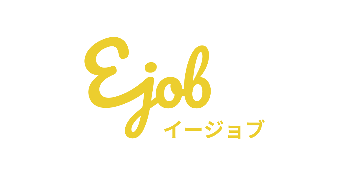 マッチングフロー | Ejob!